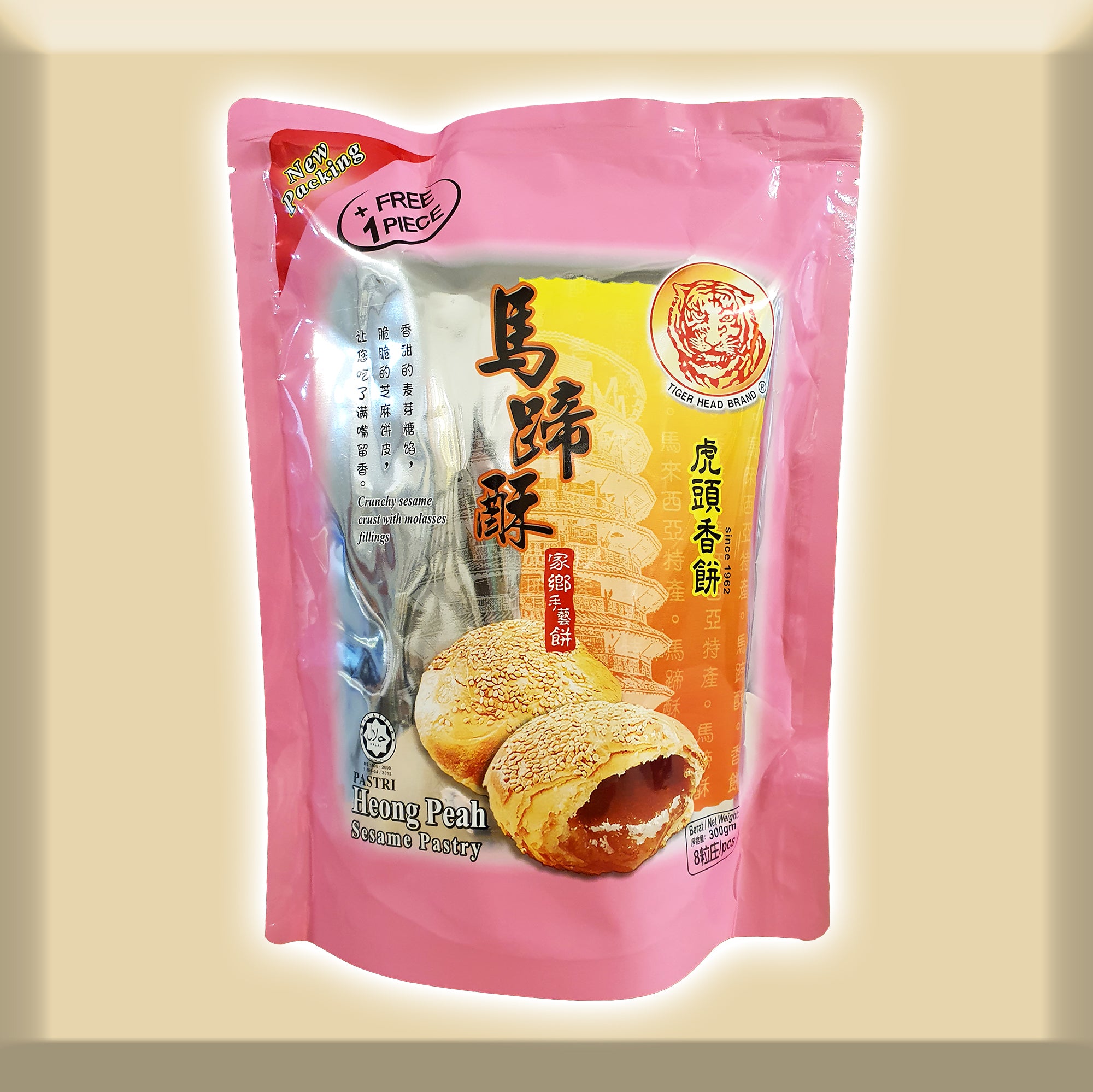 Pastries – EANDLSHOP