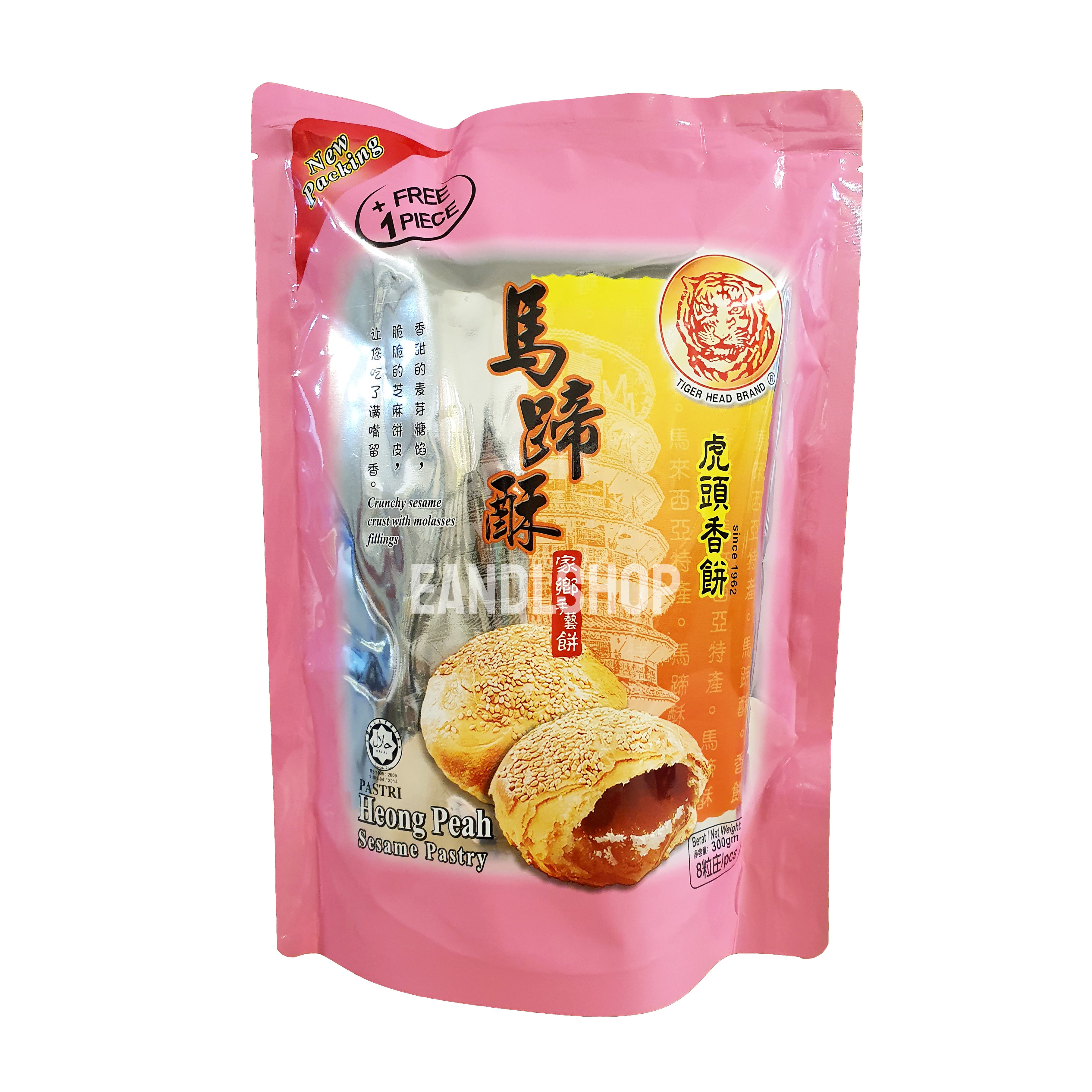 Tiger Head Brand Heong Peah – EANDLSHOP