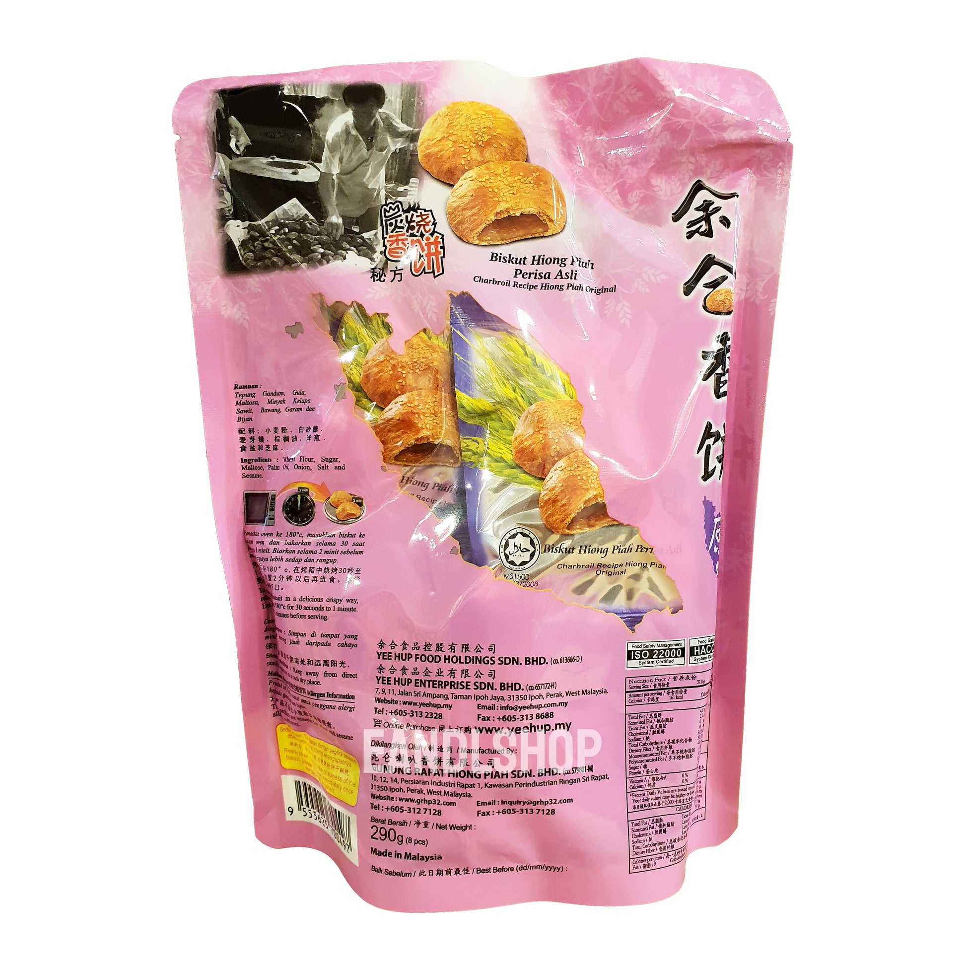 Yee Hup Original Heong Peah – EANDLSHOP