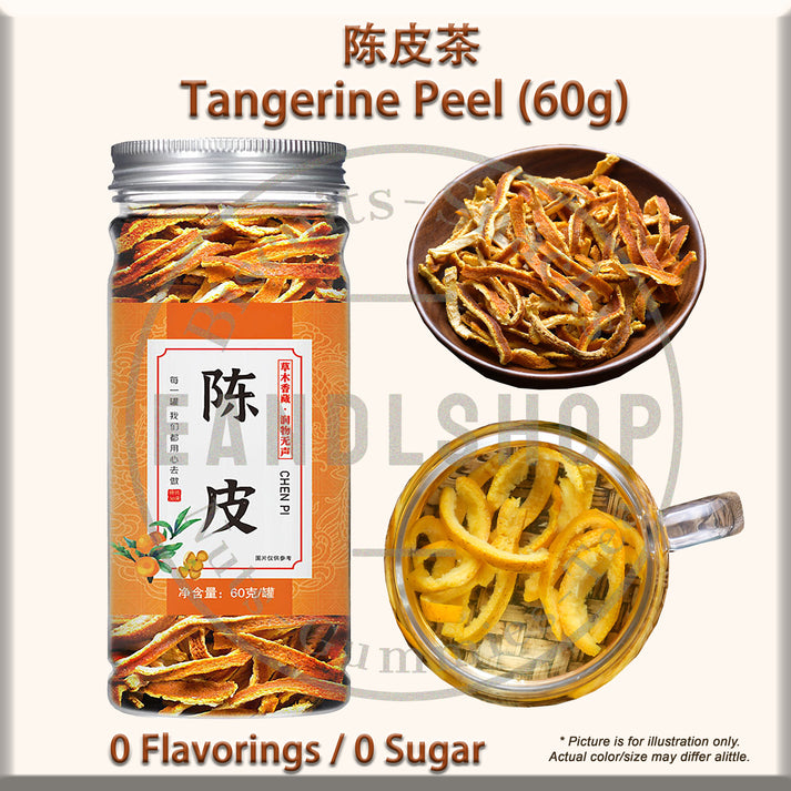 Dried Tangerine Peel (Bottle Tea) – EANDLSHOP